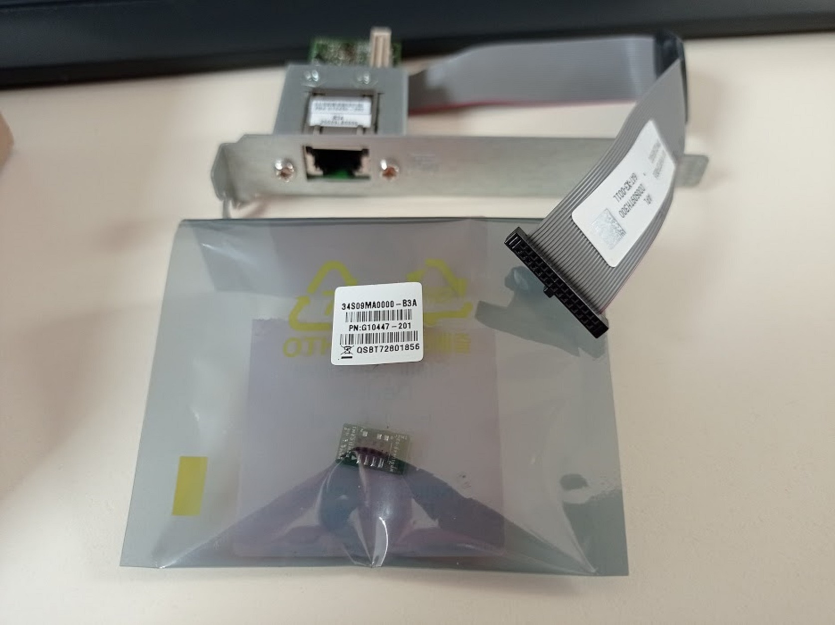 Intel RMM4 modul - HardverApró