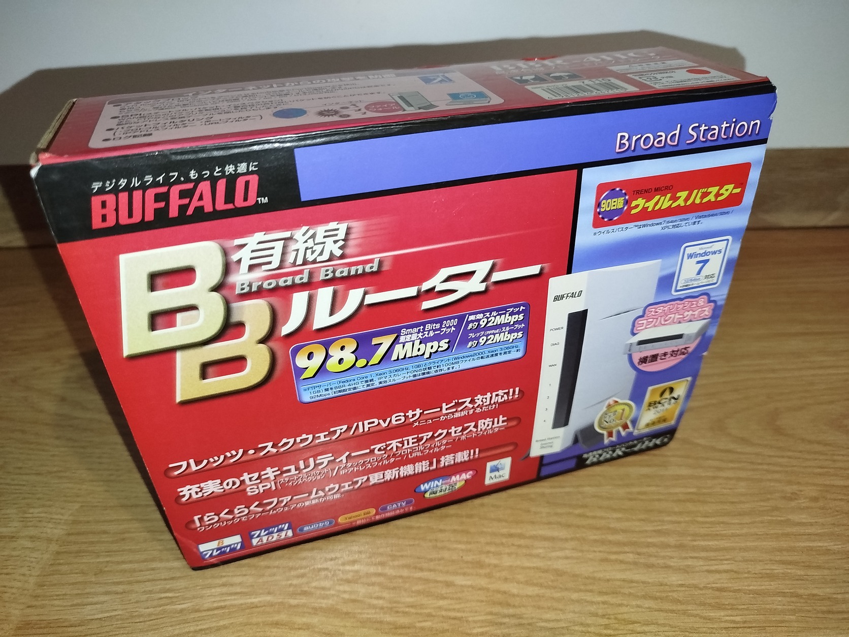 Buffalo BBR-4HG , bontatlan, fóliás vezetékes router, retro, új ...