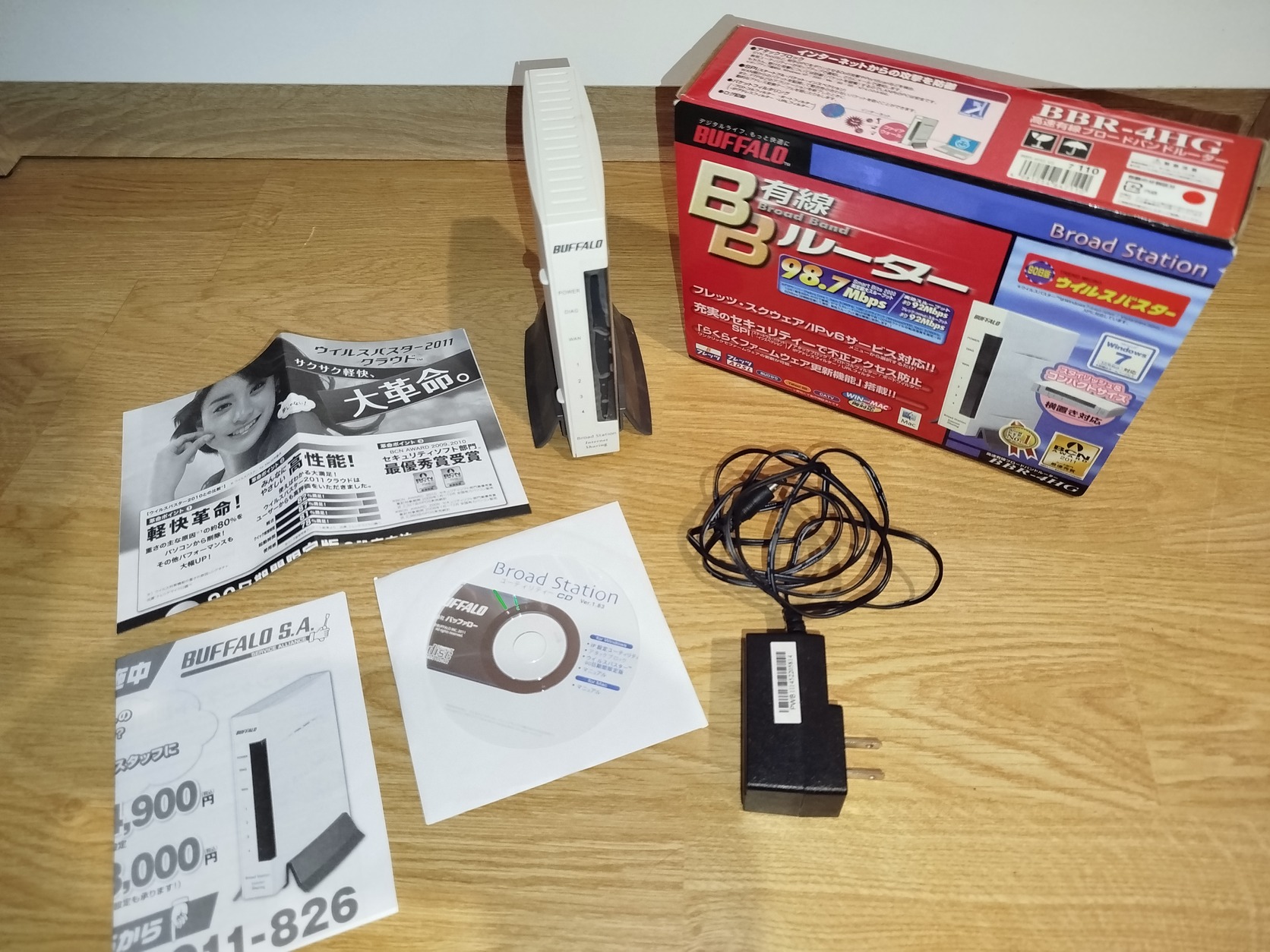 Buffalo BBR-4HG , bontatlan, fóliás vezetékes router, retro, új ...