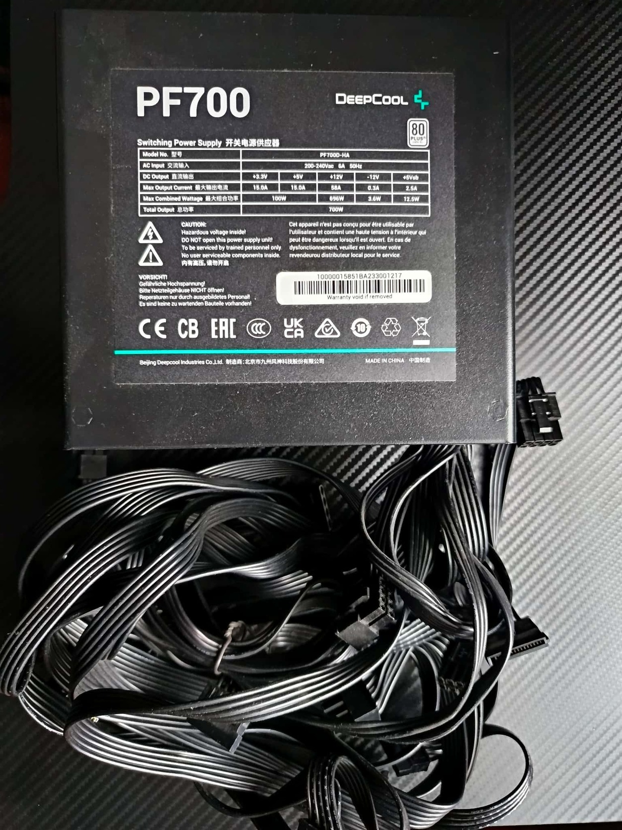 DeepCool Tápegység 700W - PF700 (80 Plus, Aktív PFC, 12cm ) - HardverApró
