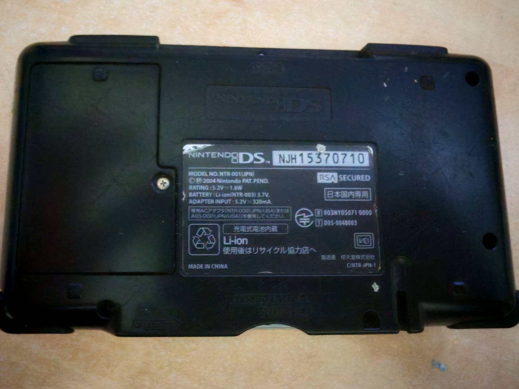 Nintendo Ds - HardverApró