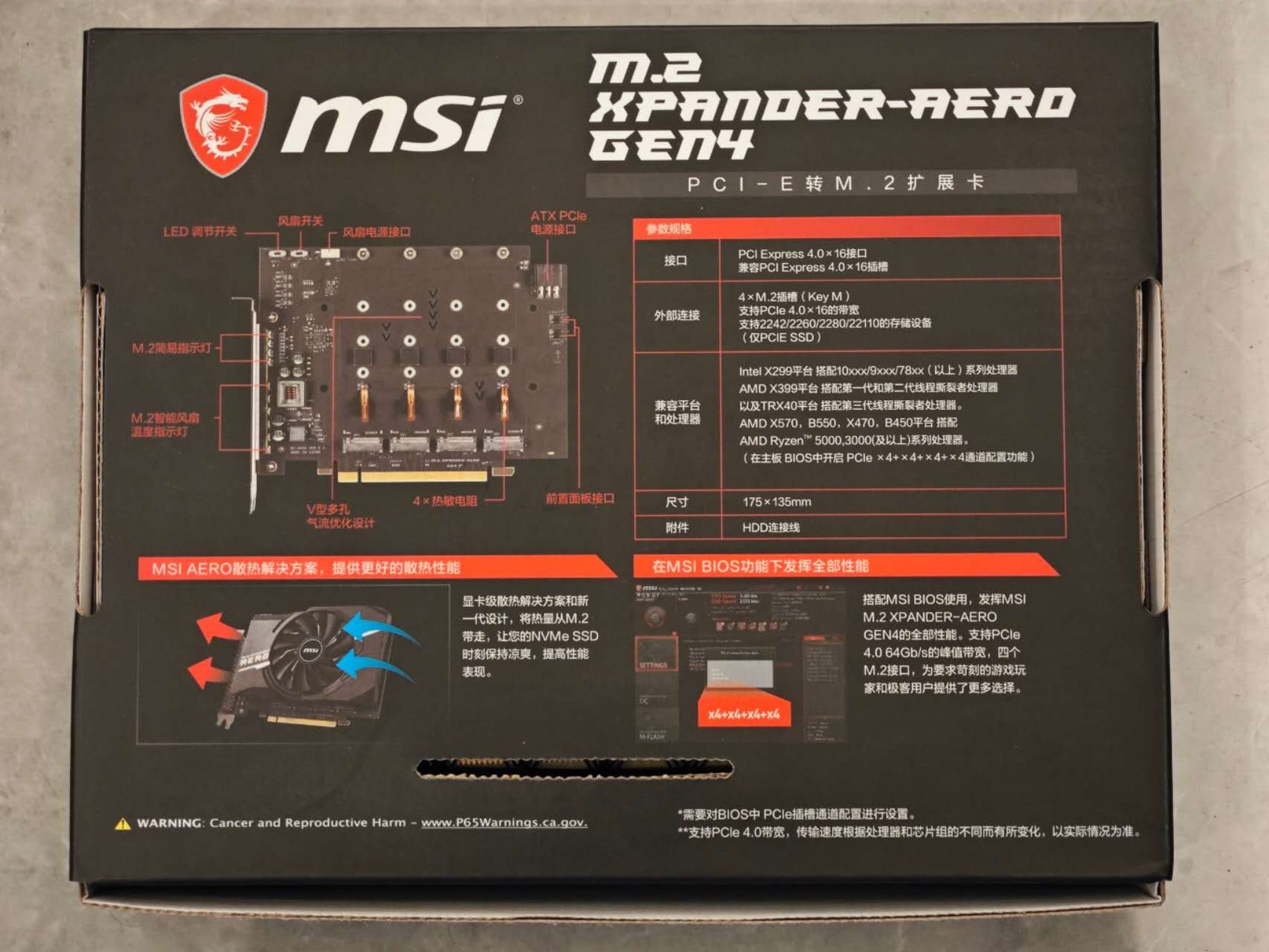 MSI M.2 XPANDER-AERO GEN4 - 4x M.2 NVMe SSD bővítőkártya - HardverApró