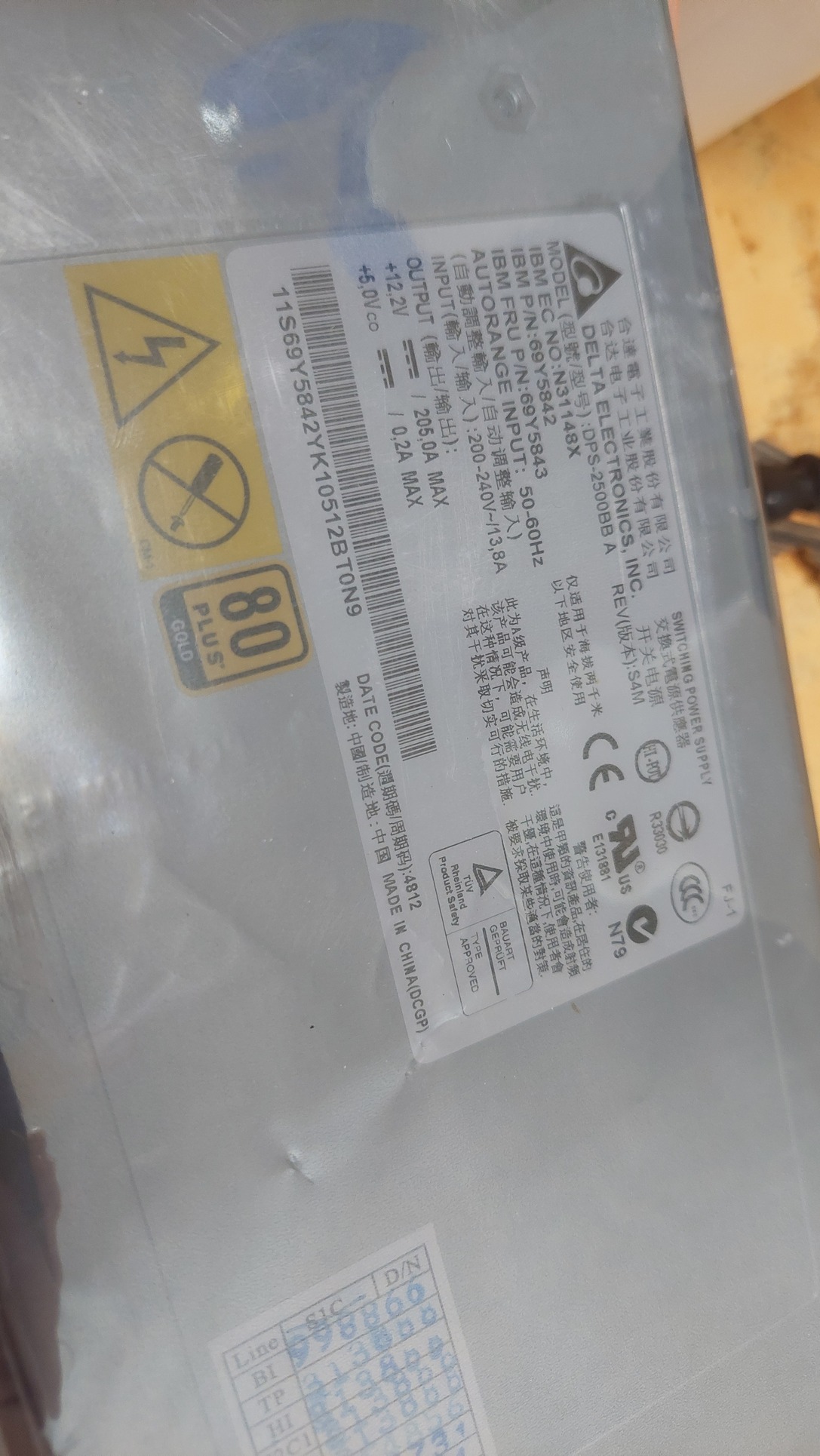 Tápegység - 2320W - IBM BladeCenter E DPS-2500BB - 80+ Gold - !!ÚJ ...