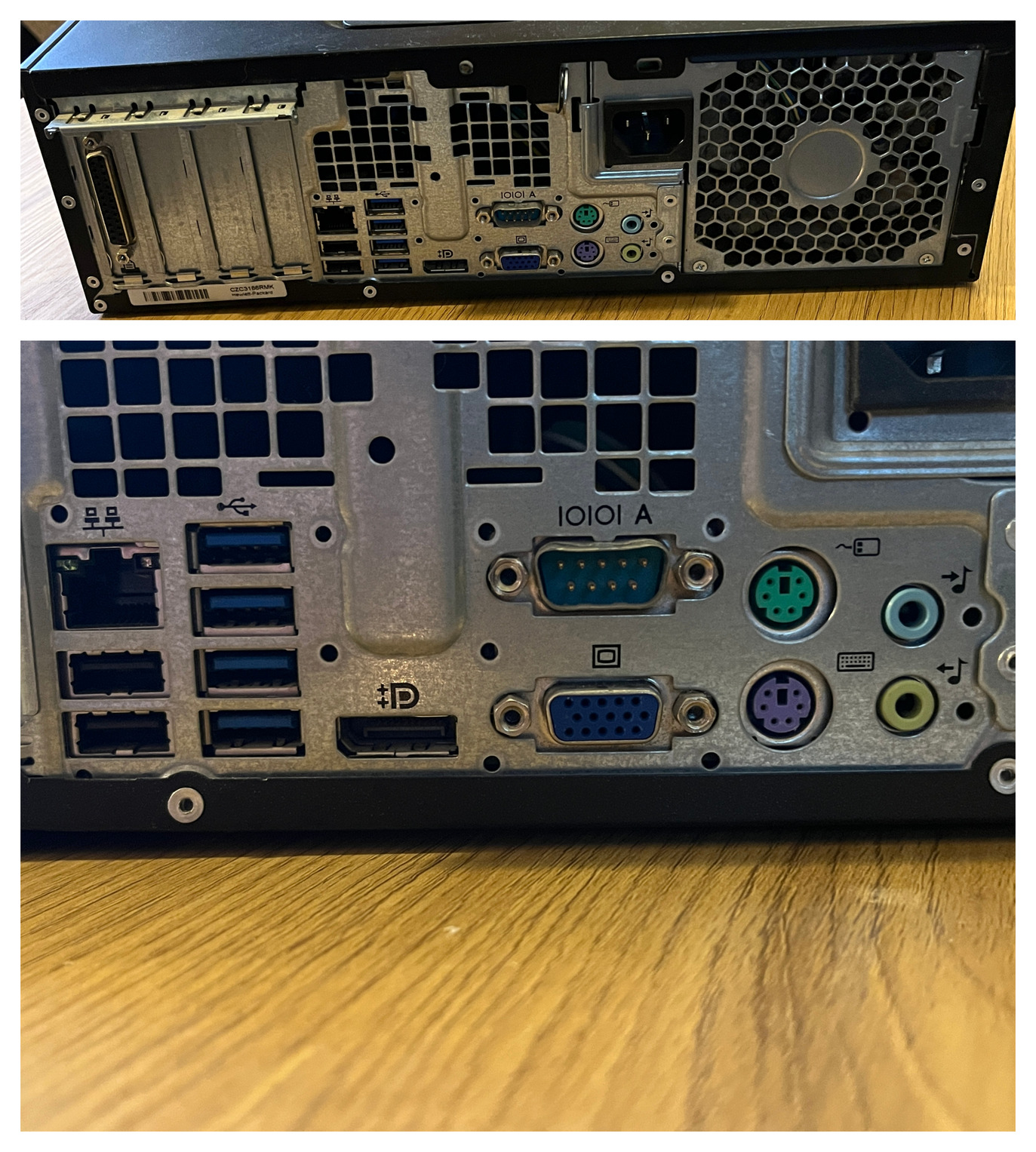 HP Compaq Pro 6305 Small Form Factor PC / AMD A8-5500B APU, 8GB ram ...