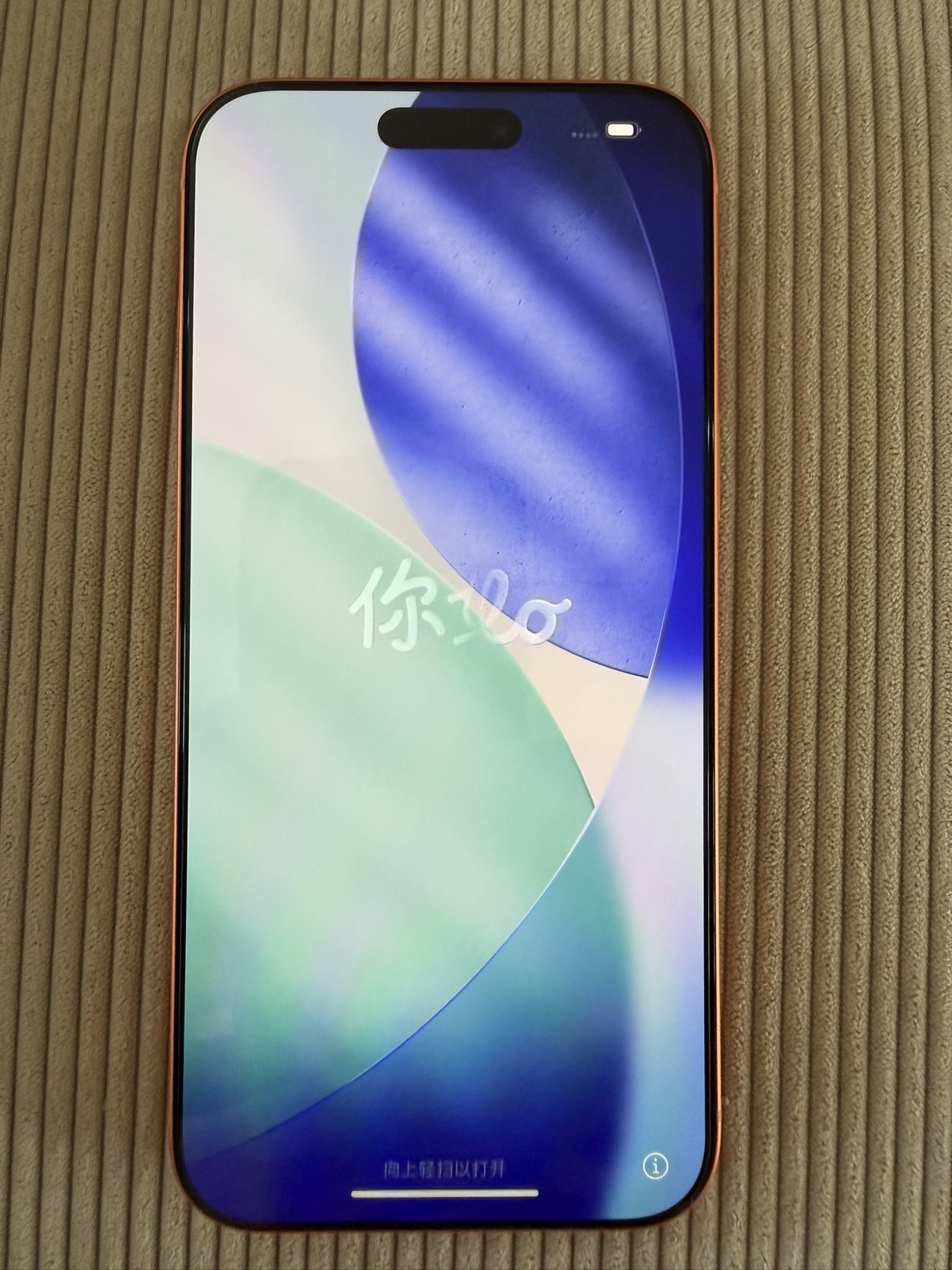 iPhone 17 Pro Max - 2TB, COSMIC ORANGE, FÜGGETLEN - 3 ÉV GARI - HardverApró